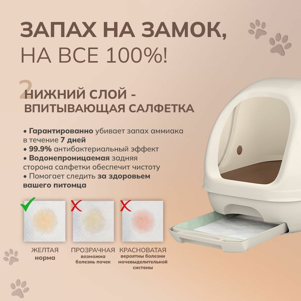 Туалет для животных — фото 1