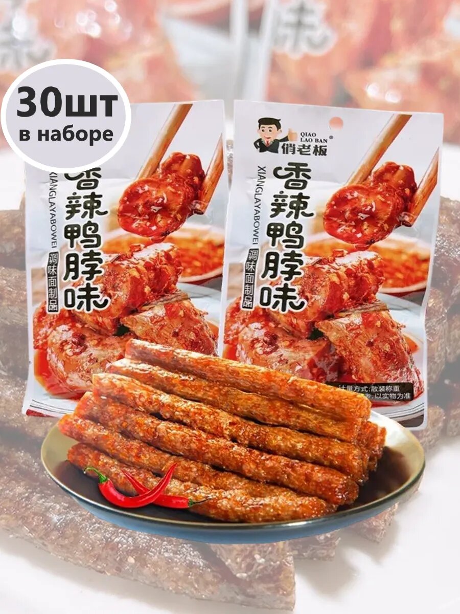 Азиатские снеки острые палочки со вкусом Утки 20 г * 30 шт
