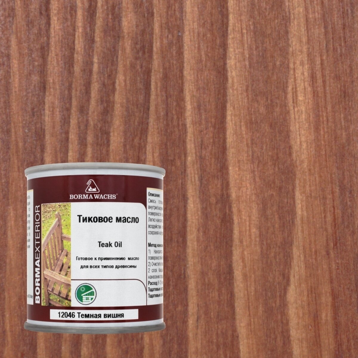 Тиковое масло Borma Teak Oil 125 мл Тёмная Вишня 0360-12046.125