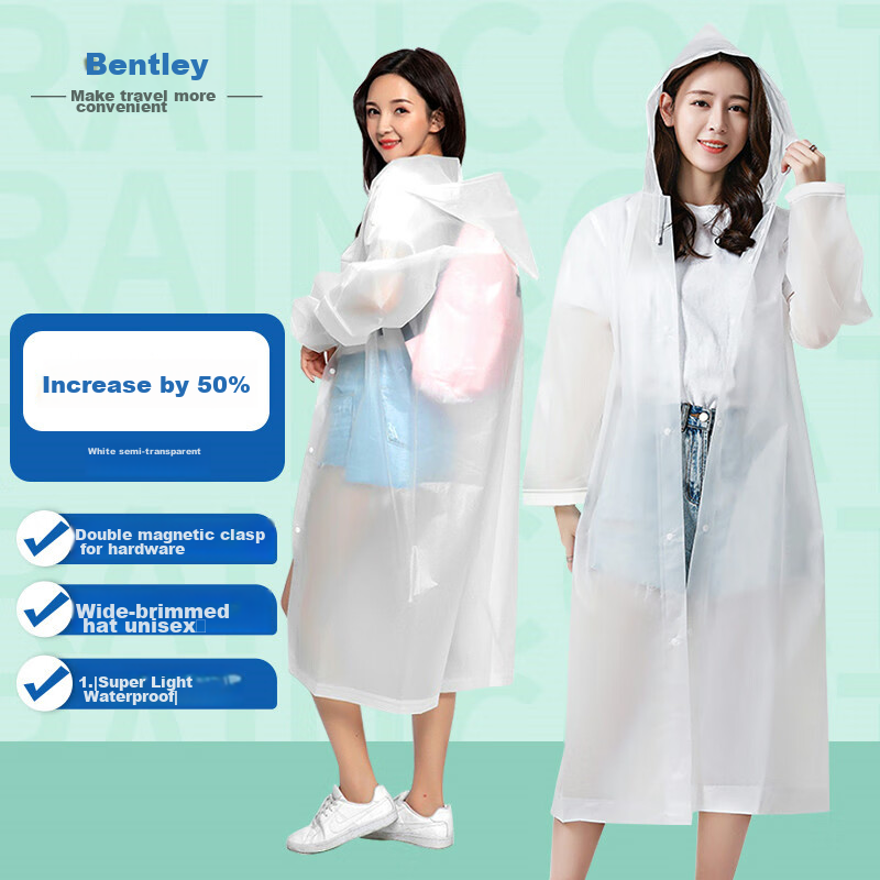 Плащ-дождевик