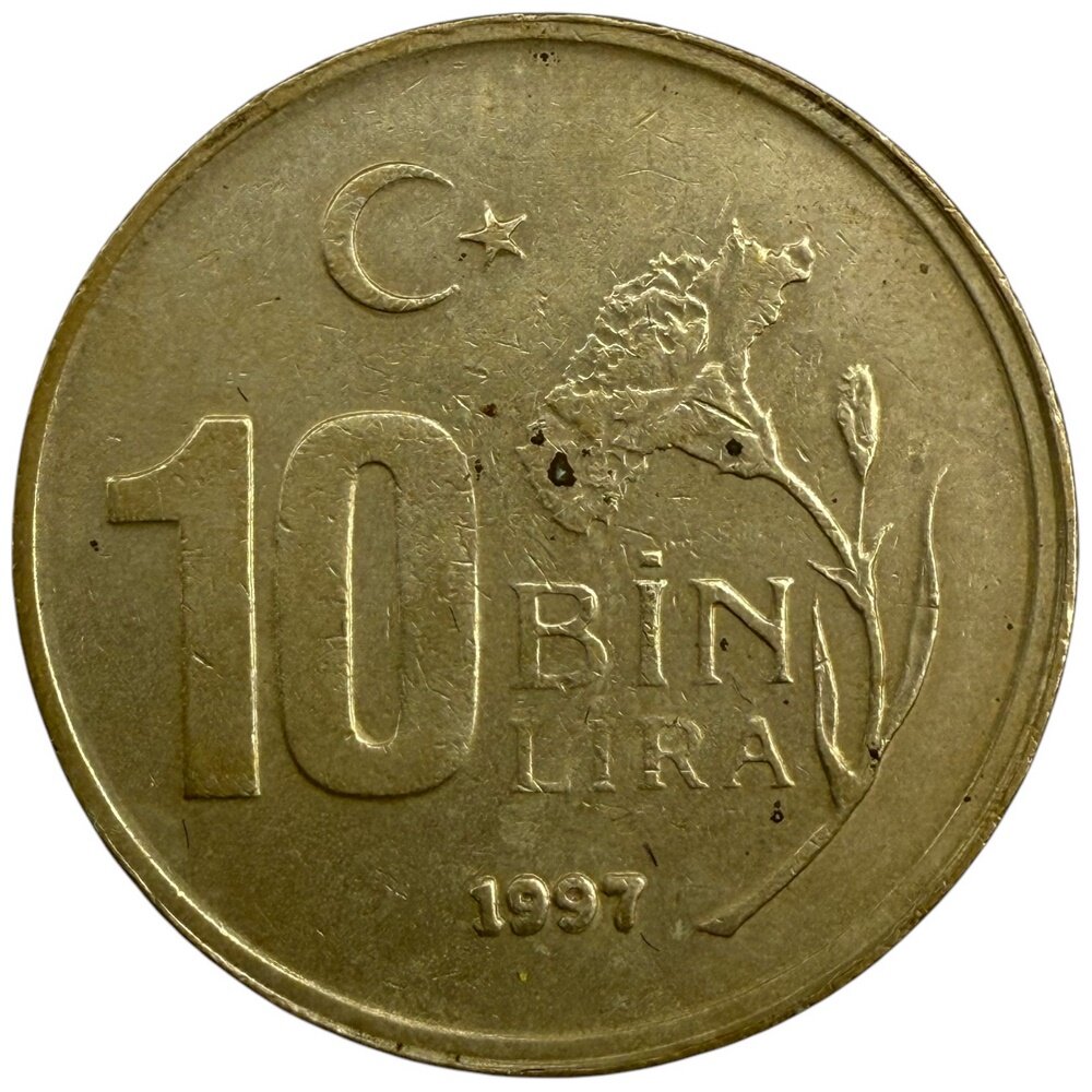 Турция 10000 лир 1997 г. (T.C.)
