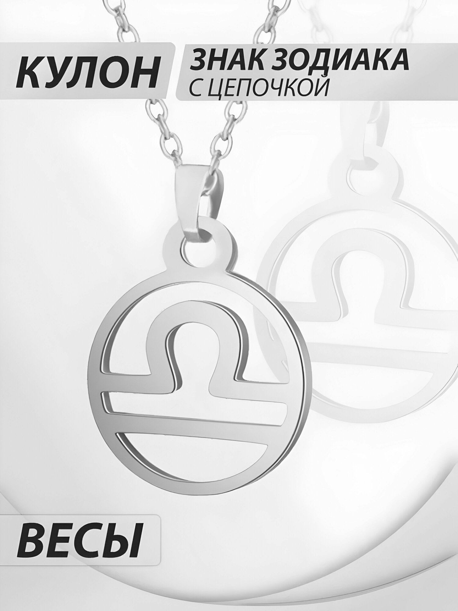 Колье