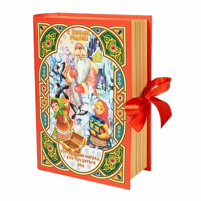 Новогодняя упаковка из плотного картона "Книга "Морозко" большая" арт. 17A0005121-2L. Вместимость - до 1500 г