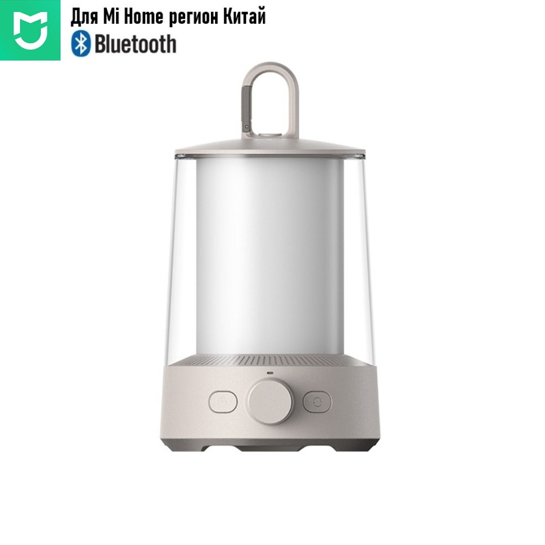 Умный фонарь для кемпинга Xiaomi Mijia Split Camping Light (MJLYD001QW) CN