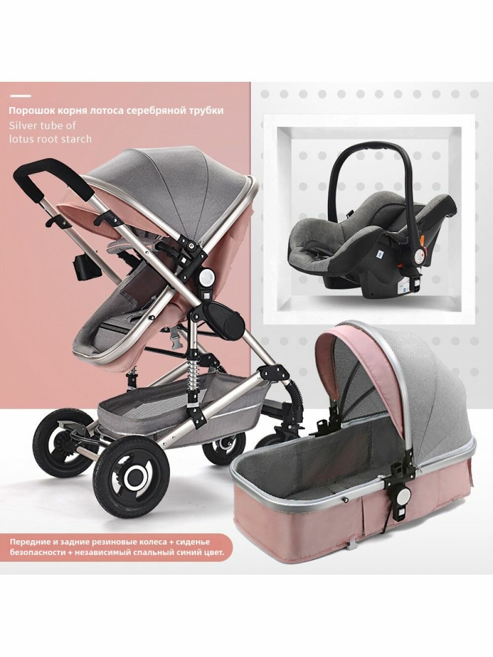 Универсальная коляска 3 в 1 с большими колесами и двойной защитой для новорожденных, легкий механизм складывания, 5 уровней наклона, идеальна прогулок с малышом!