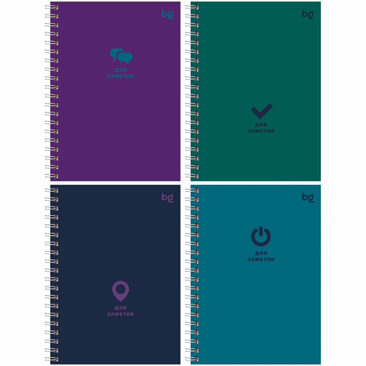 Записная книжка А6 BG "Monocolor. Dark", 80 листов, глянцевая ламинация, твердая обложка (ЗКТ6гр80_лг 12096), 8шт.