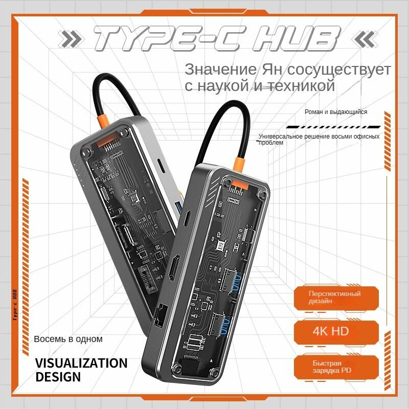 USB-концентратор — фото 1