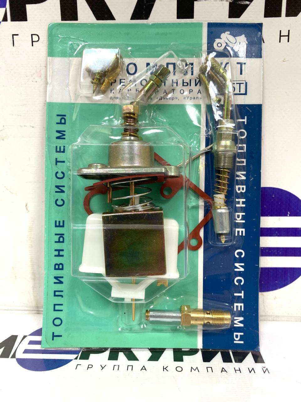 Ремкомплект карбюратора К-65Т (большой) для мотоцикла Урал, Днепр