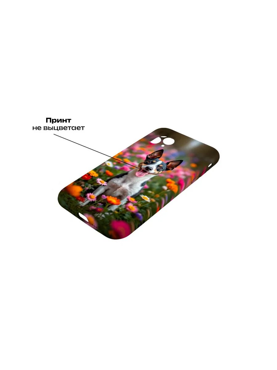 Чехол Собака на iPhone 13 Pro — фото 1