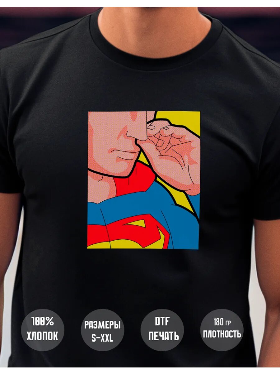 Футболка спортивная