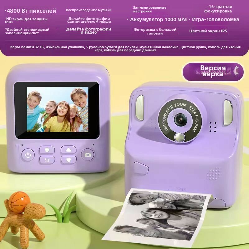 Портативная новая цифровая камера Polaroid высокой четкости, образовательная печатная камера для детей