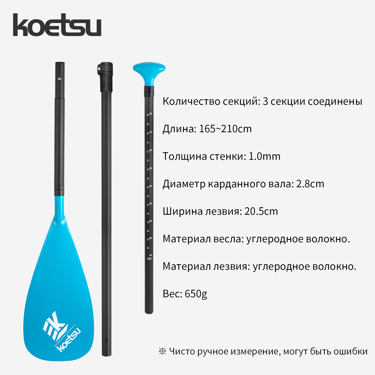 Весло для SUP-доски — фото 1