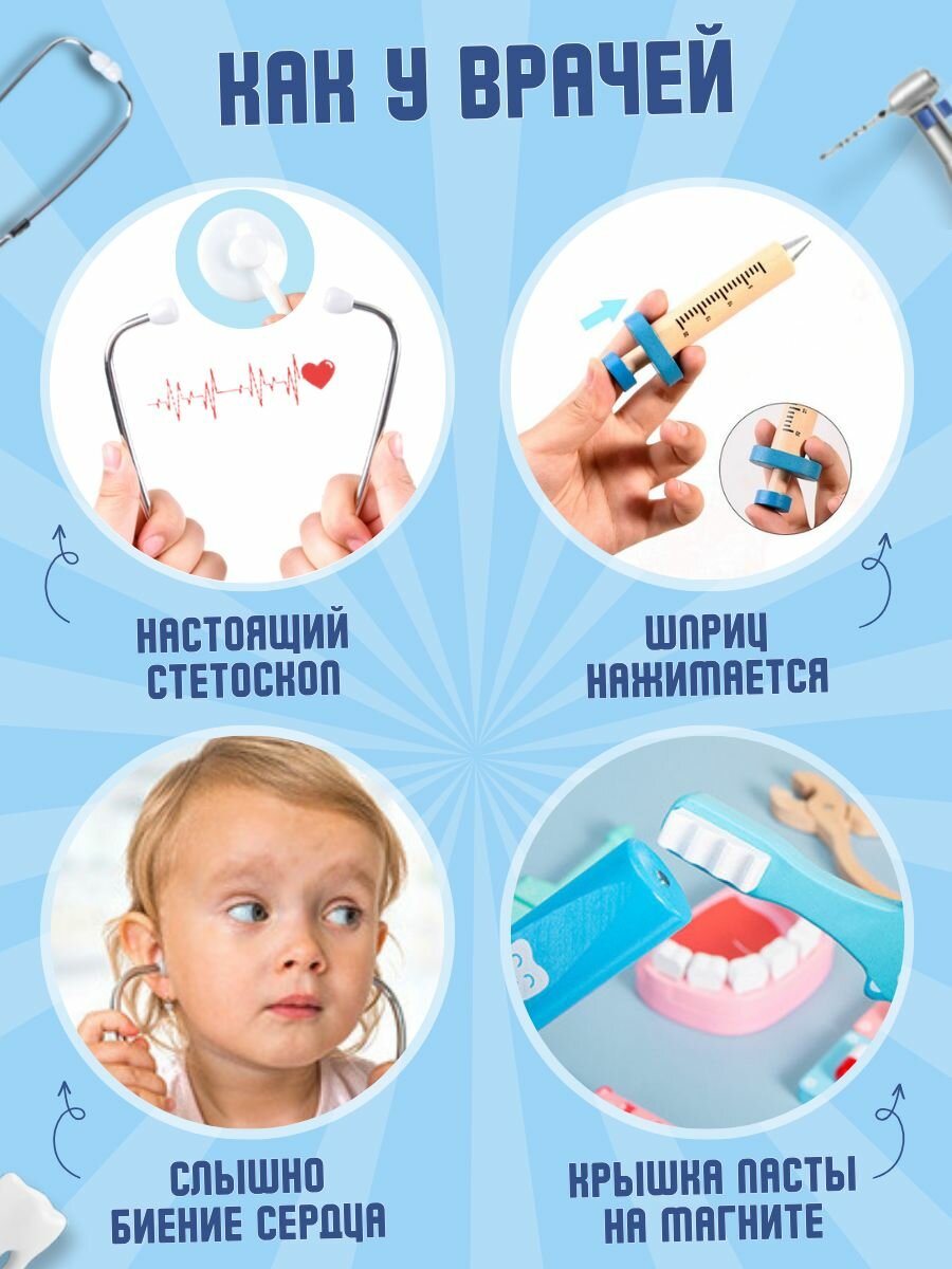 Игровой набор доктора, стоматолога, дантиста, врача, детский с челюстью, деревянные игрушки для девочек и мальчиков с игрушечными инструментами, развивающие игры для детей G-