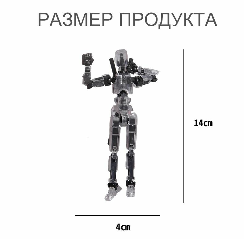 Набор фигурок OLOEY T13 "Титаны", интерактивные, пластик, бесцветные — фото 1