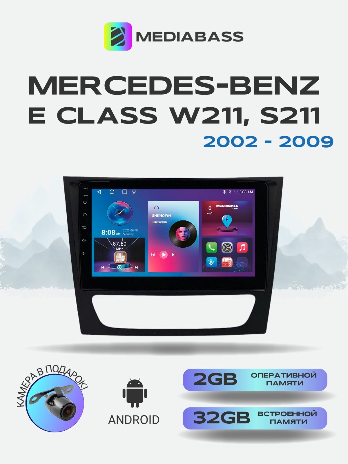 Магнитола для Mercedes-Benz E Class W211 S211 (2002-2010). Андроид магнитола, 2/32ГБ. Мерседес w211