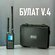 Детектор дронов Булат v4