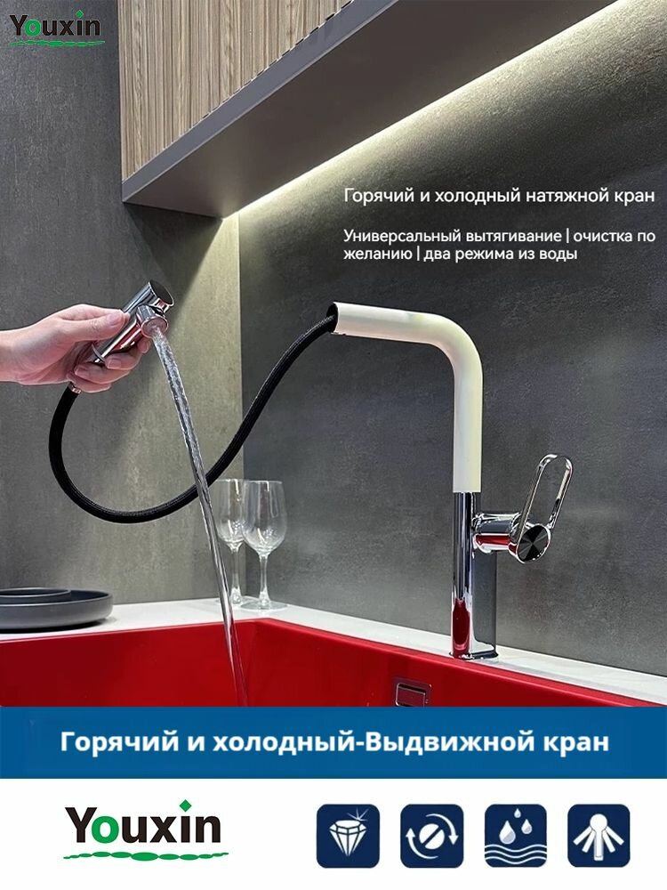 Смеситель