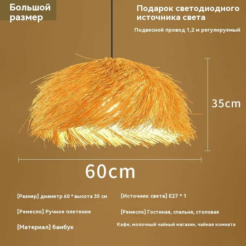 Люстра