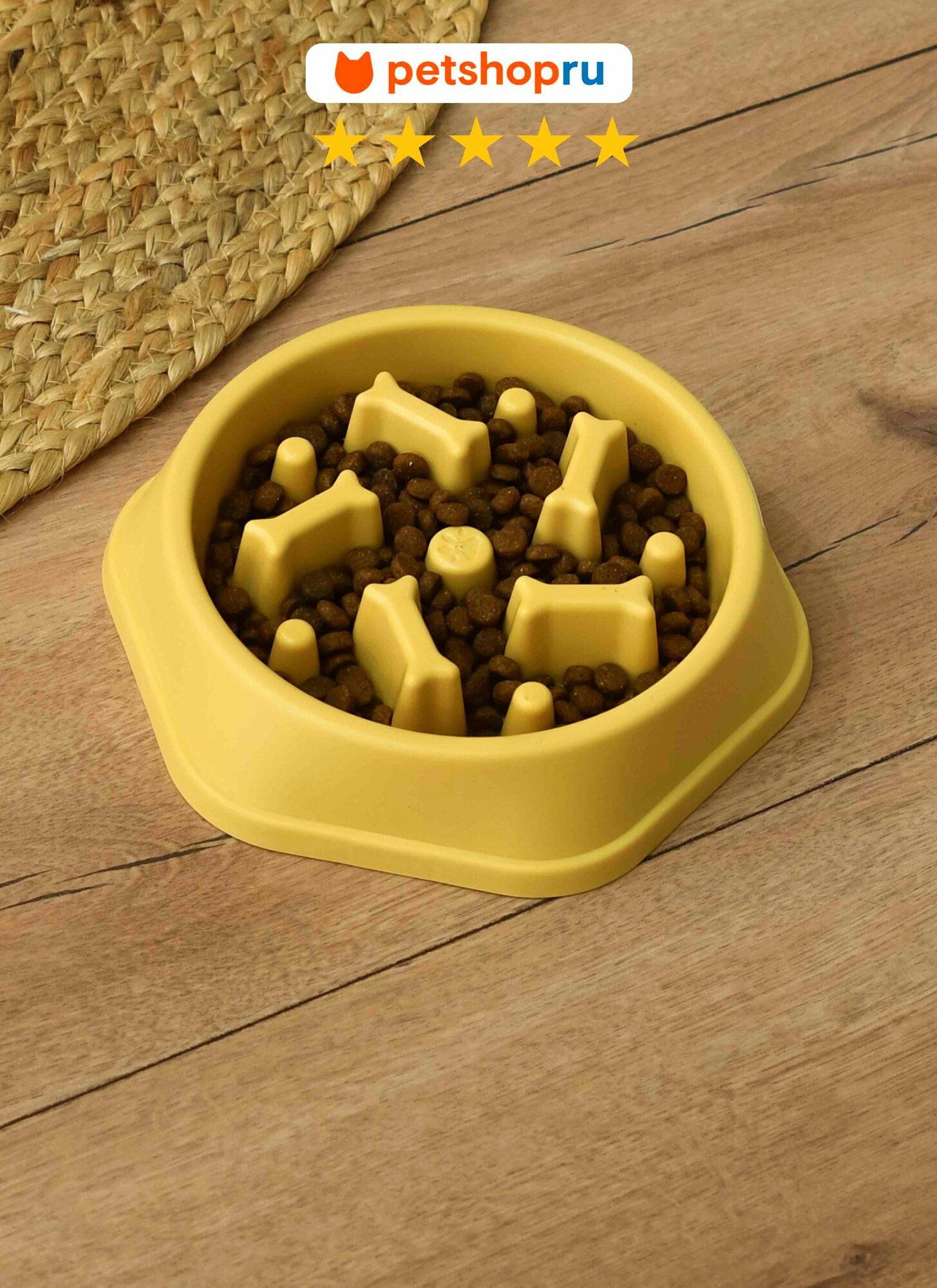 PETSHOP Миска для кошек и собак для медленного кормления пластиковая "Мнямс", желтая