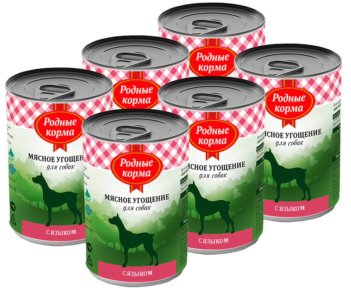 Родные корма мясное угощение для взрослых собак с языком банка (340 гр х 6 шт)
