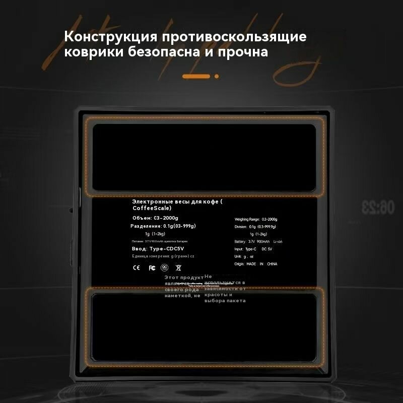 / Cube 2.0 Mini Coffee Scale / Чёрные