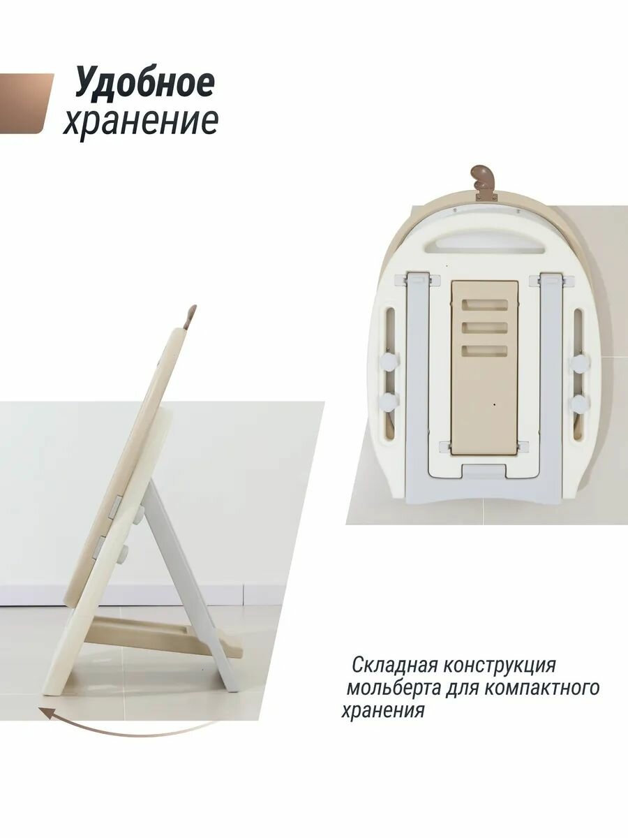 Мольберт детский — фото 1