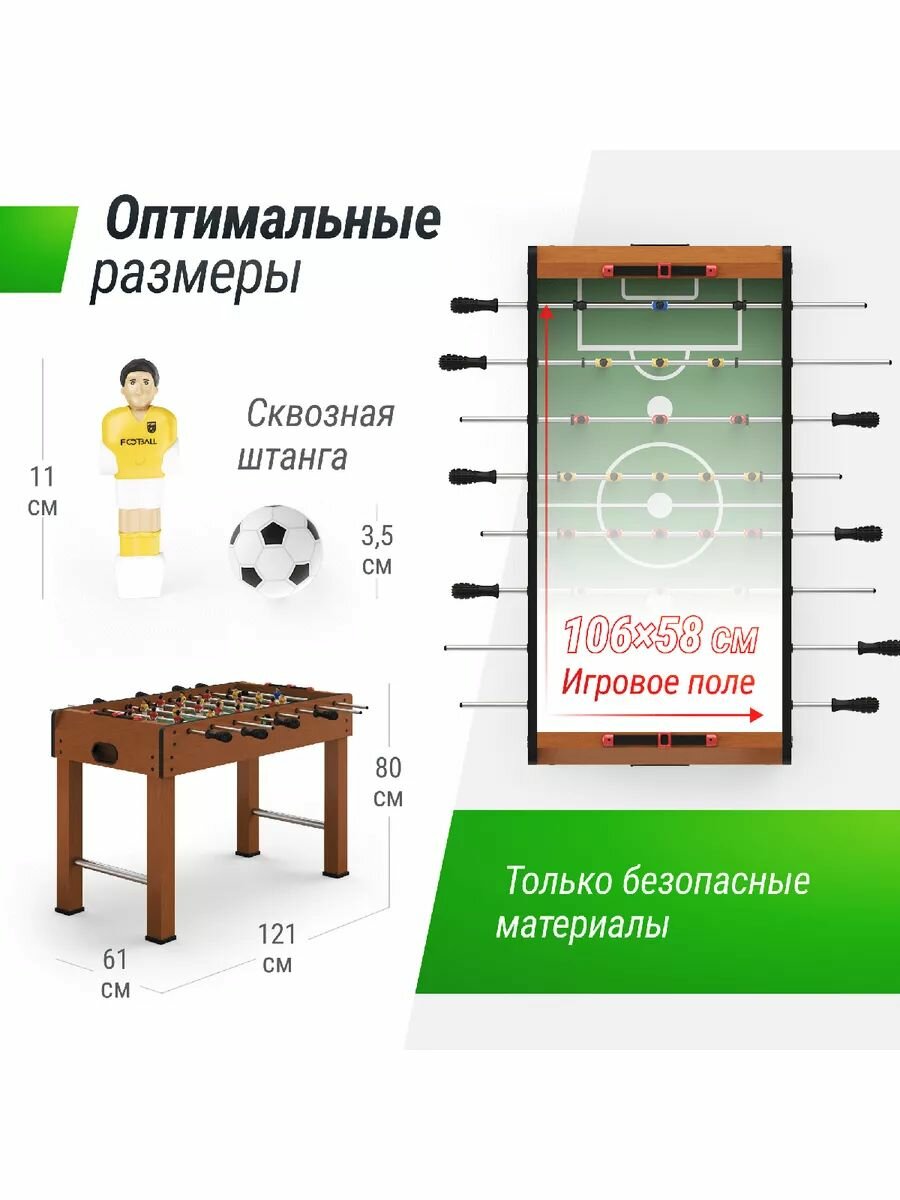 Кикер турнирный — фото 1