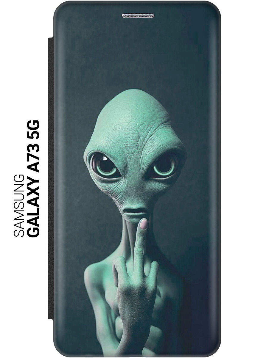 Чехол-книжка на Samsung Galaxy A73 5G / Самсунг А73 5Г с рисунком "Инопланетянин" черный