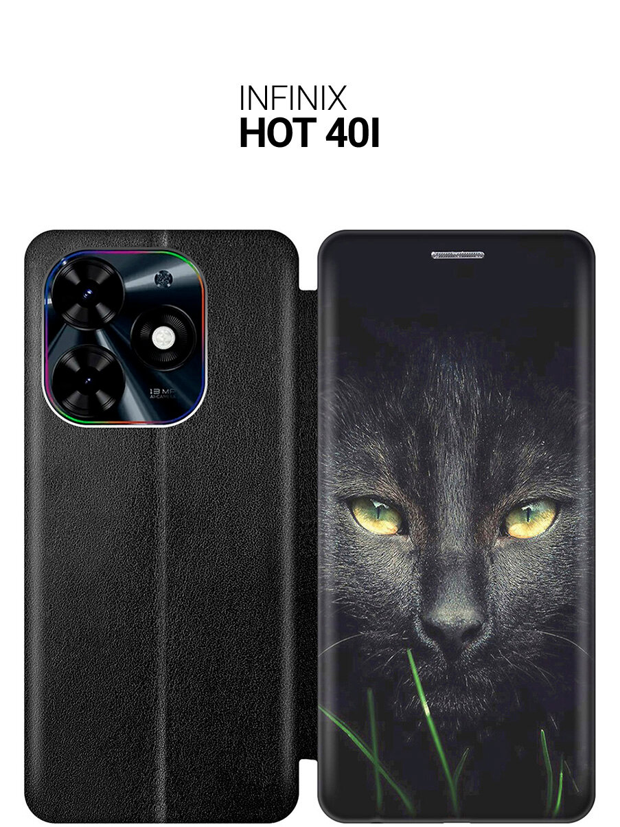 Чехол-книжка на Infinix Hot 40i / Инфиникс Хот 40 ай с рисунком "Кошка в темноте" черный
