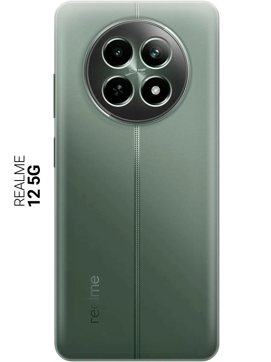 Силиконовый чехол на Realme 12 5g прозрачный