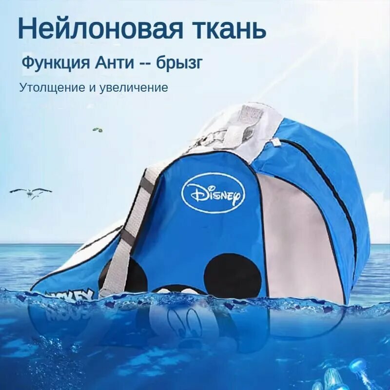 Сумка для роликов — фото 1
