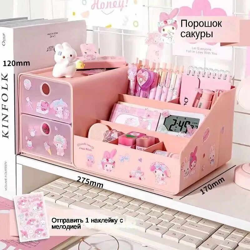 Детский органайзер канцелярский на стол, подставка для ручек карандашей маркеров, милая канцелярия Kuromi для девочек и мальчиков, набор