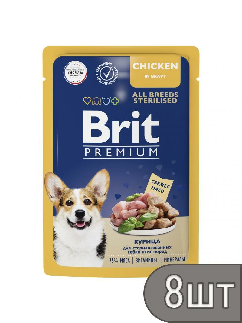 Brit Набор 8 шт Premium Пауч для взрослых стерилизованных собак всех пород курица в соусе, 85г 0.68 кг