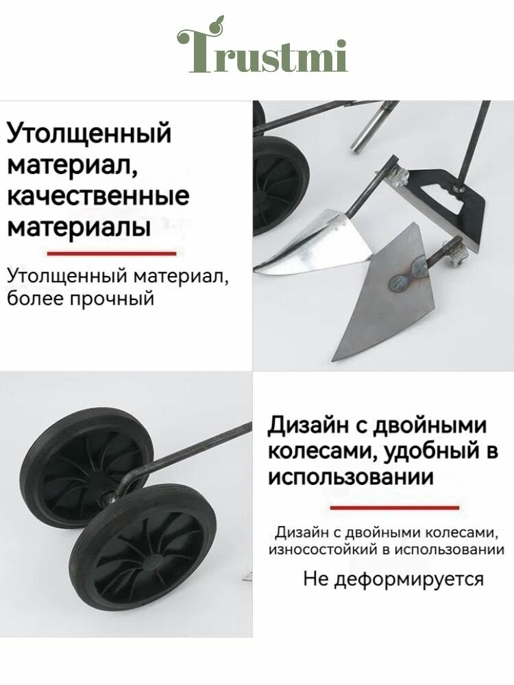 Тяпка — фото 1