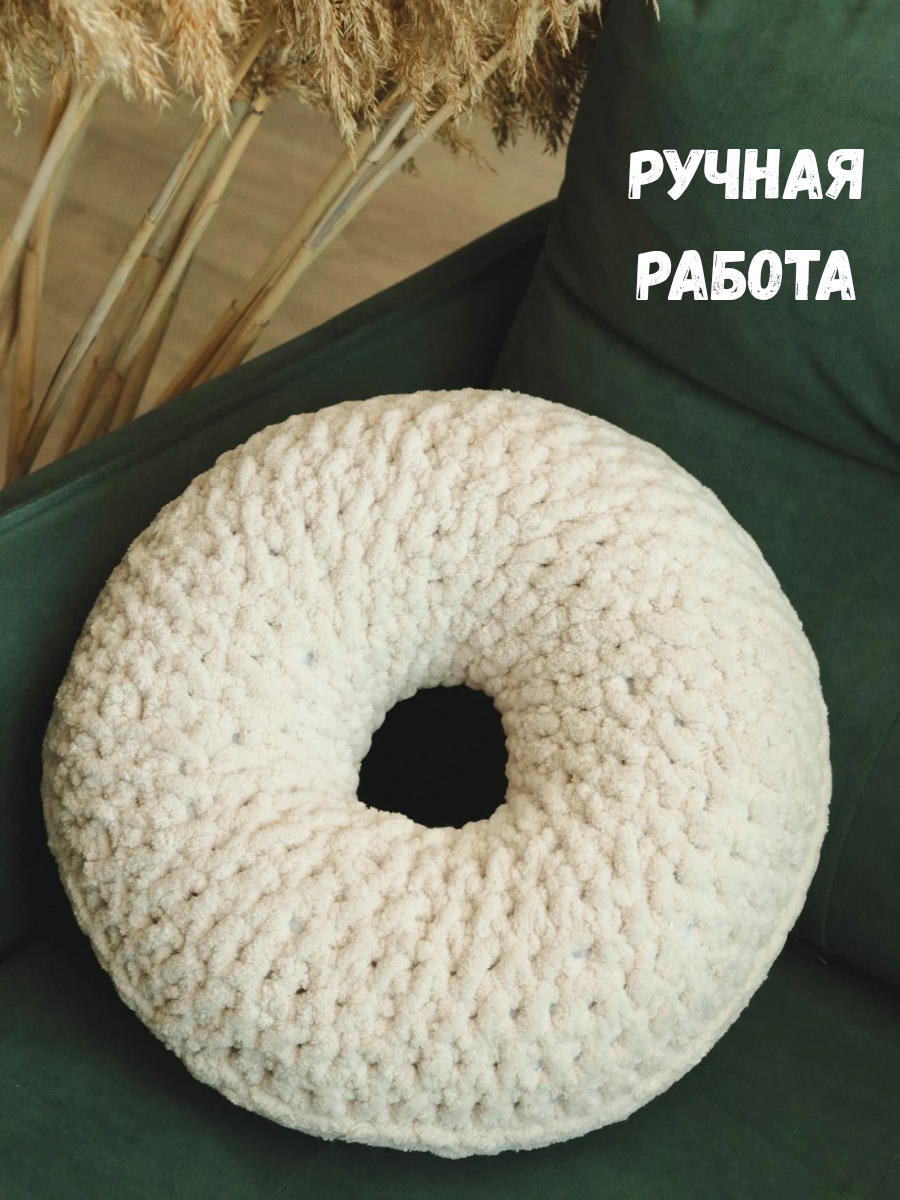 Декоративная подушка пончик в подарок