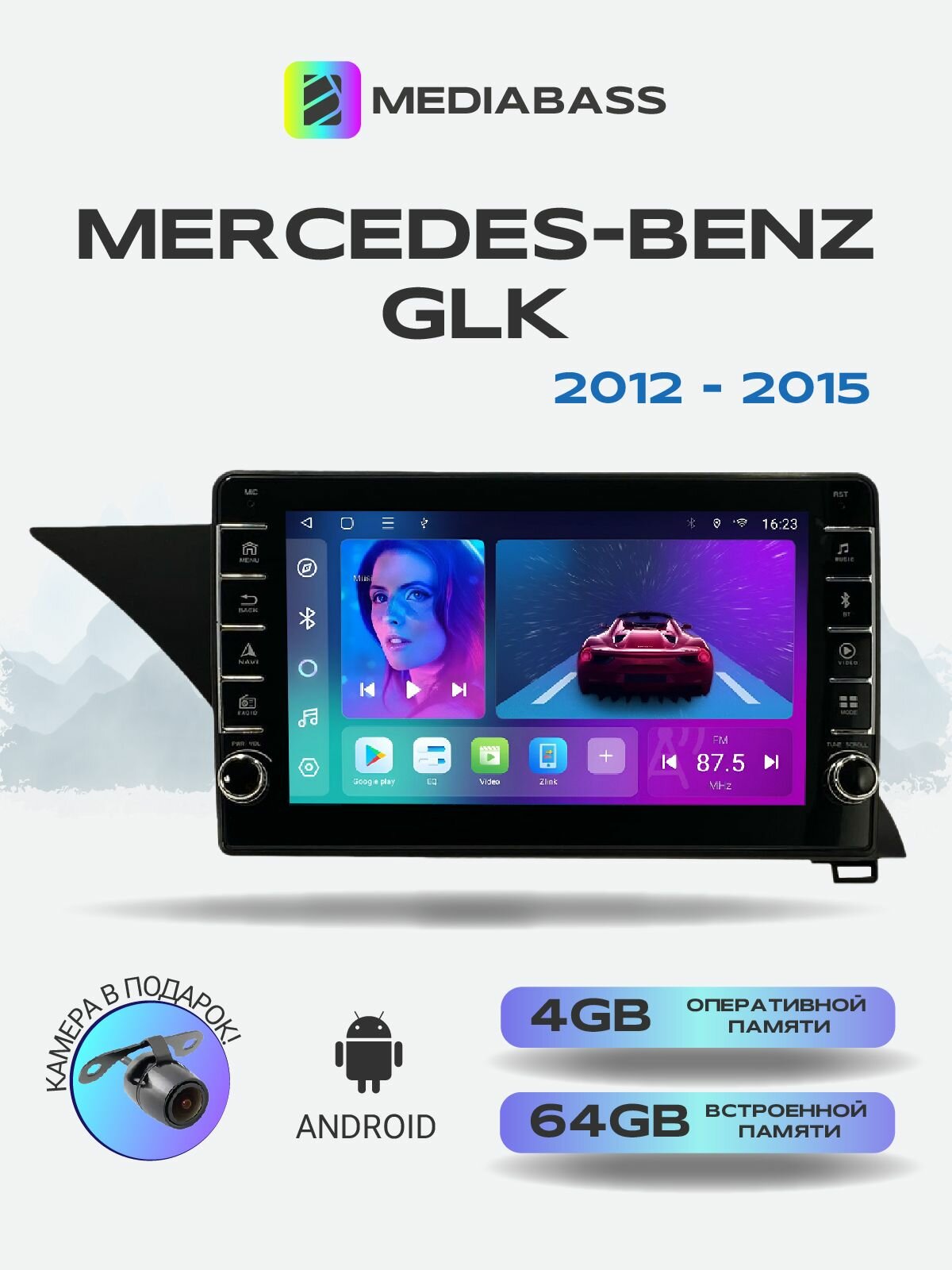 Магнитола для Mercedes-Benz GLK 2012-2015. Андроид магнитола, 4/64ГБ. Мерседес ГЛК