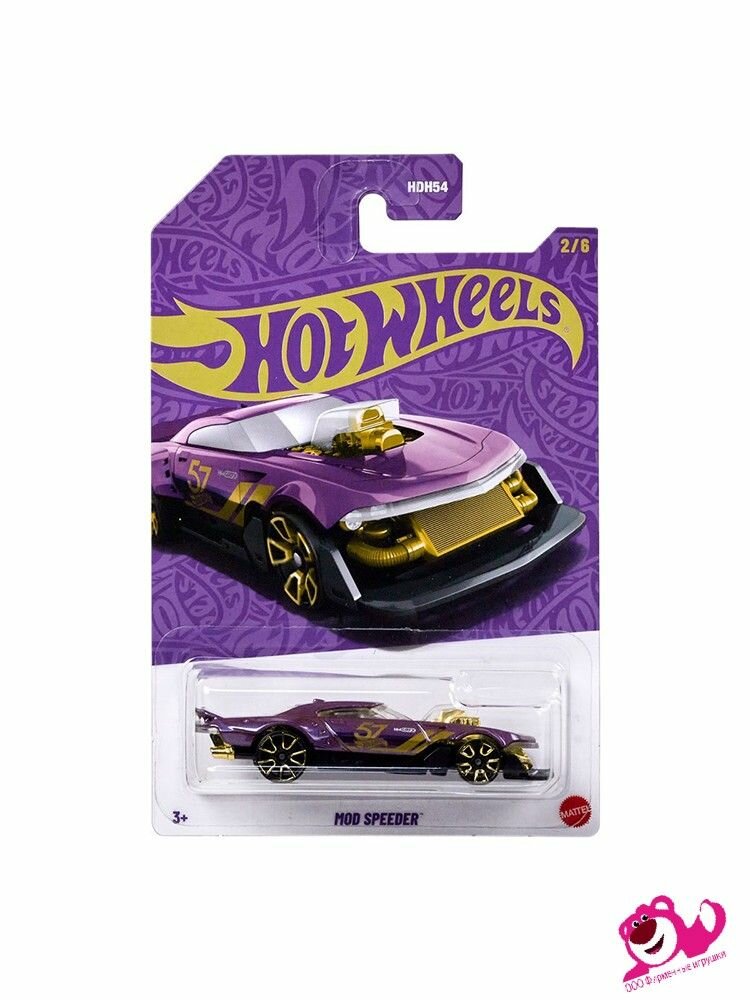 Машинка Mattel Hot Wheels Pearl and Chrome Vehicle HDH54 2025
