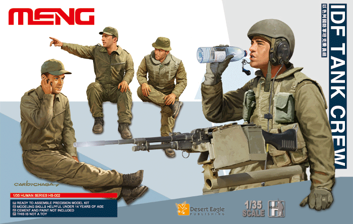 HS-002 Meng-model Экипаж танка (Израильская армия, 4 фигуры) Масштаб 1/35