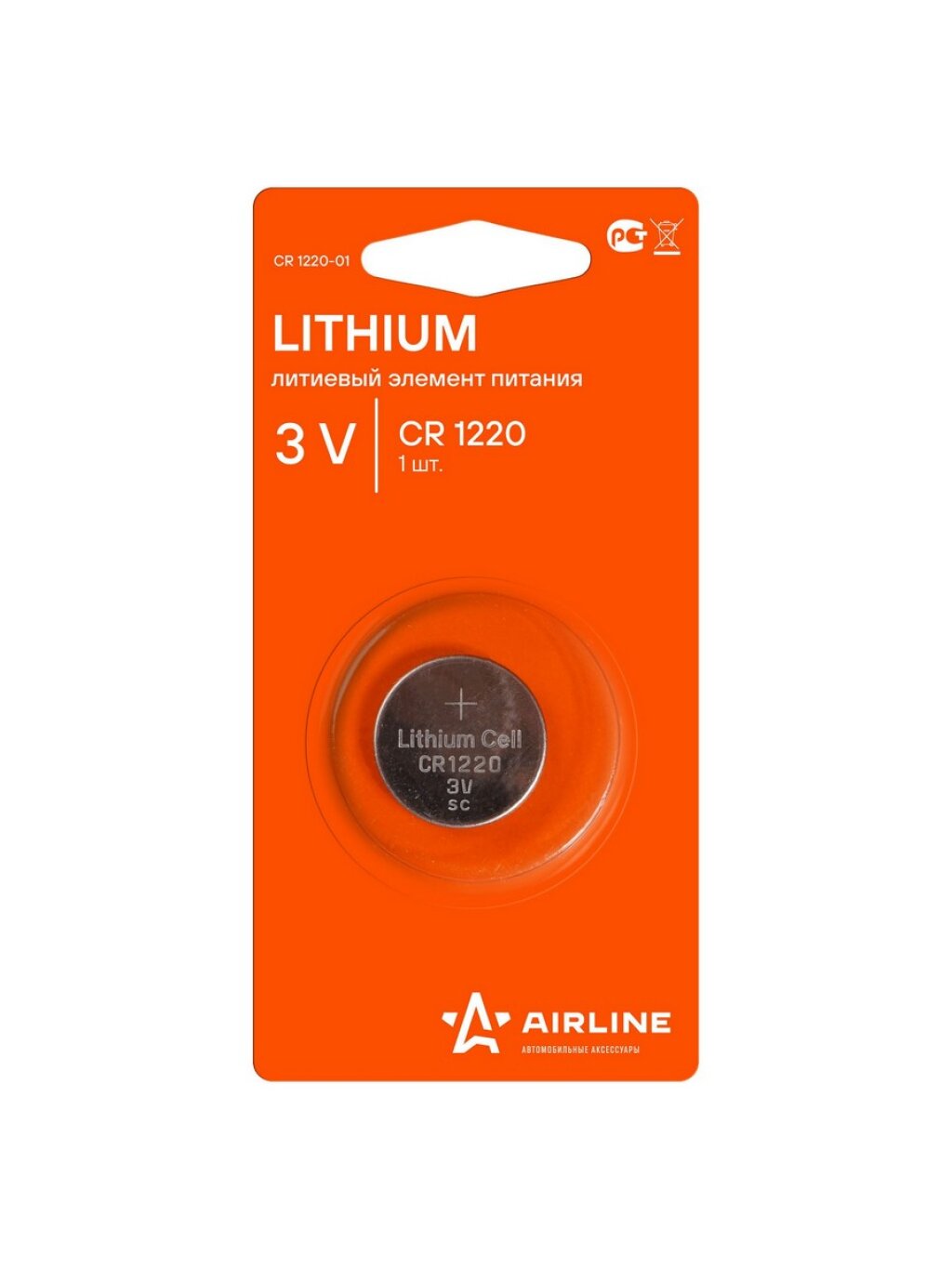 Батерейка Airline CR1220 CR1220 литиевая литиевая, 3V, для брелоков сигнализаций, 1