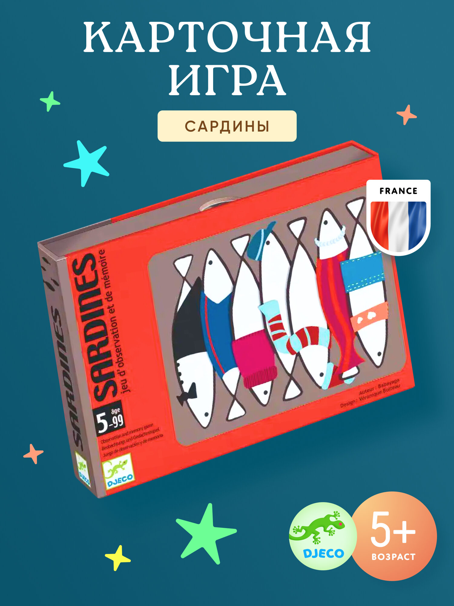 Карточная игра детская Djeco (Джеко) "Сардины", 12 х 3 х 16 см