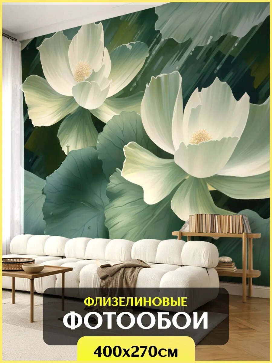 Фотообои на стену Лотосы 400 х 270 см