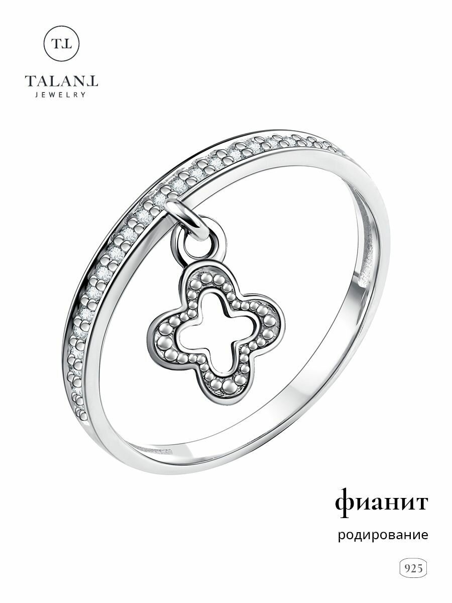 Кольцо тонкое, серебро, 925 проба, родирование, фианит