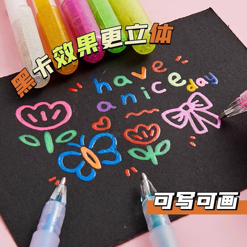 Желейная ручка Liupintang, 3D-ручка, двухцветная ручка-контур, Фломастер для рукописного отчета Guka, Nail Juice Pen