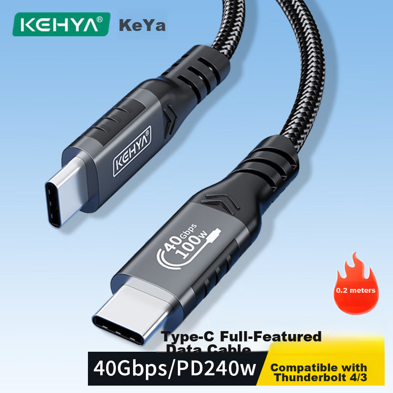 Keya USB4 Data Cable, Type-C Full-Function 40Gbps Data Cable, 8K Screen Mirroring, PD240w, Compatible with Thunderbolt 4/3, Apple 15/16, Huawei, Xiaomi Phones, Hard Drives, 0.2 Meters