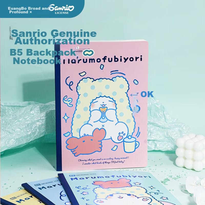 GuangBo X Sanrio Collaboration Plush Bear Series B5/40 Sheets Notebook with Back Cover, Lined Pages, Student Homework Notebook, Diary Notebook SL941005
