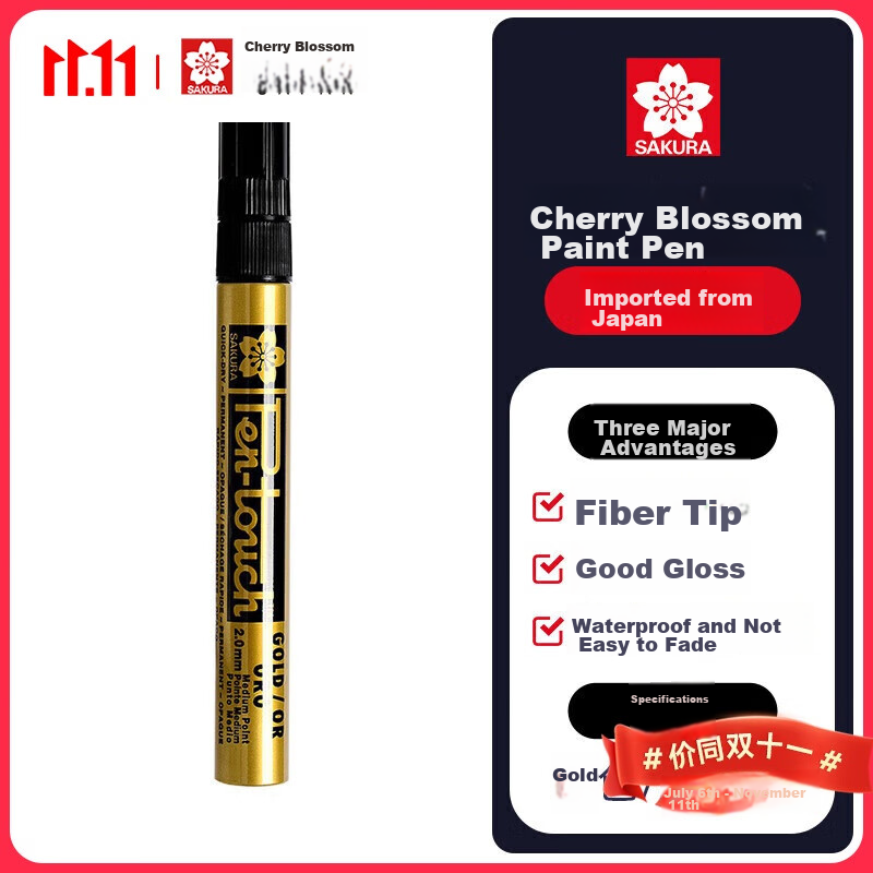 SAKURA Gold 2.0mm Paint Marker Pen, Signature Pen, Highlighter, Business Star Signature Pen, Waterproof, Non-Fading, Gold Touch-Up, Hand-Drawn Graffiti