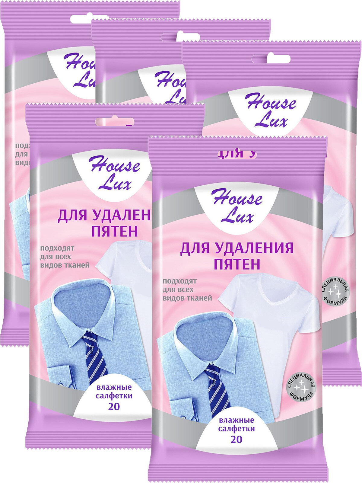 Влажные салфетки для удаления пятен, подходят для всех видов ткани, 20 шт х 5 уп