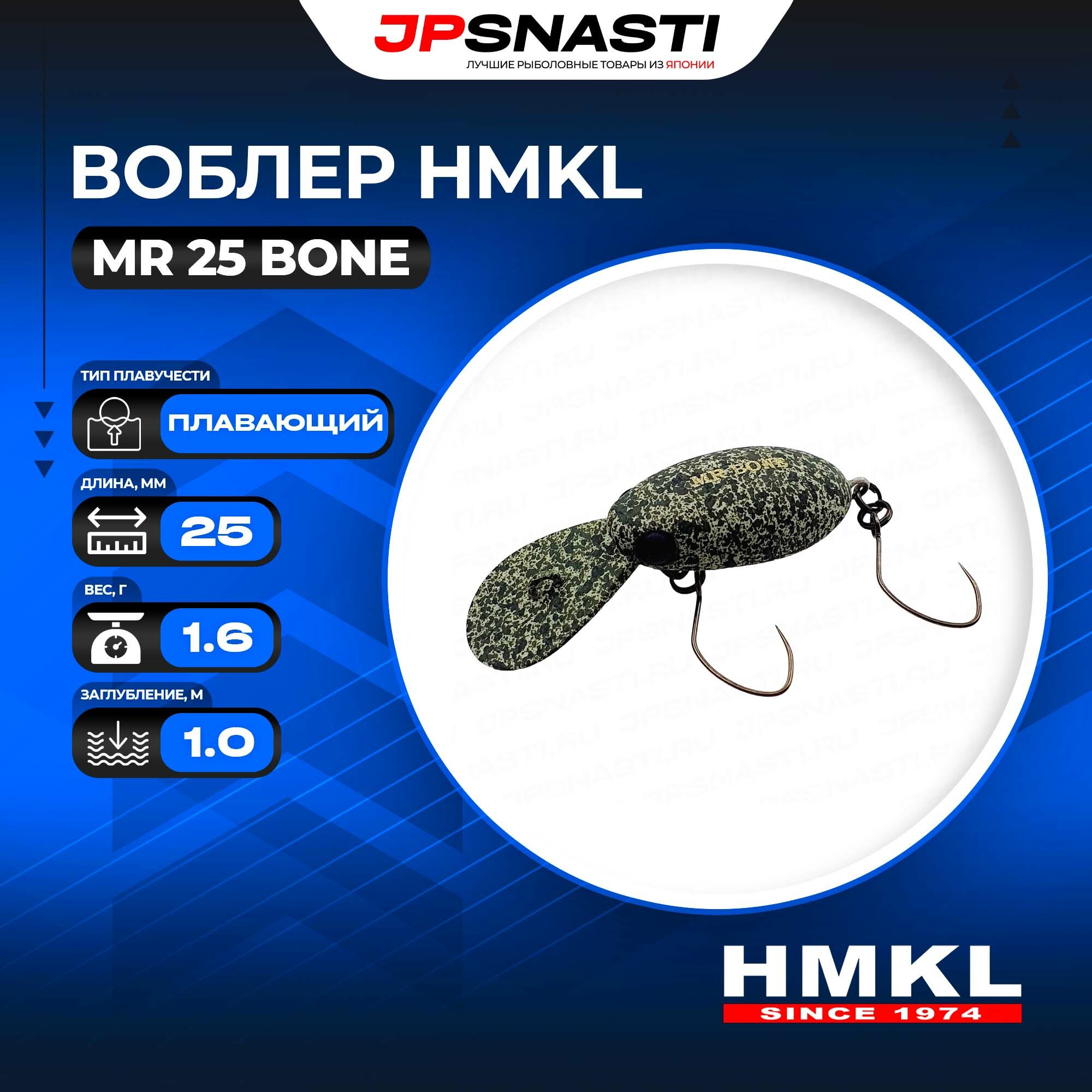 Японский воблер на форель HMKL Inch Crank MR 25 Bone, 1.6 г, #Black Pepper (Green Glow) / Форелевые приманки / Универсальный воблер для рыбалки