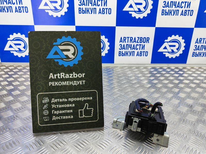 Б/У Блок комфорта Nissan Juke YF15 / Ниссан Джук YF15 1.6 HR16DE 110 Л.С 2011