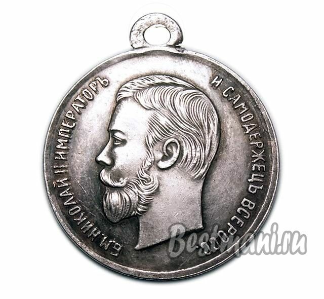 Медаль храбрость 4 степени Николай 2 серебро сувенирная копия награды царской России, ордена медали и награды